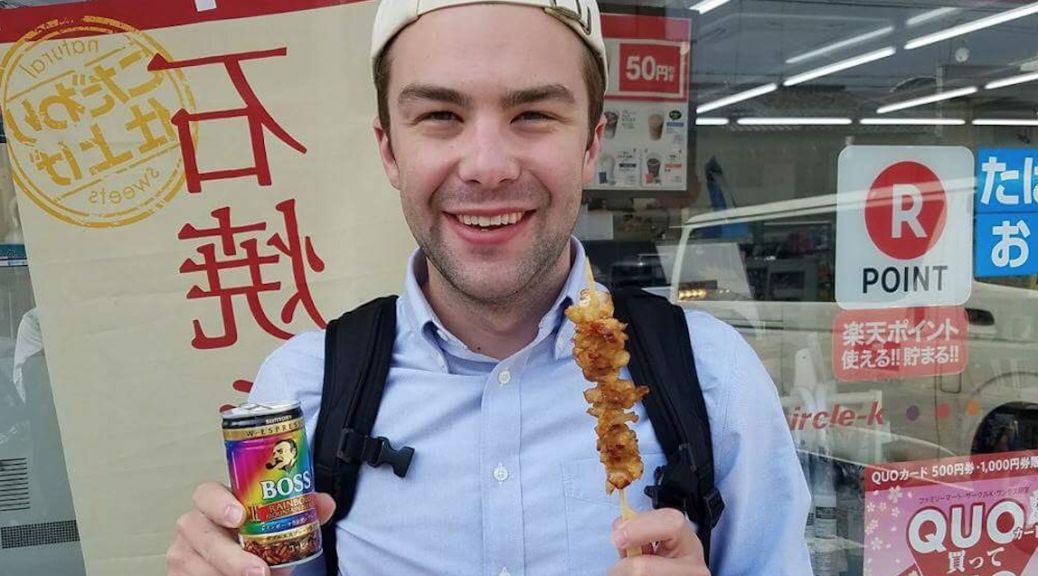 CHAD RAMEY – Planetary Habitability and Technology Lab